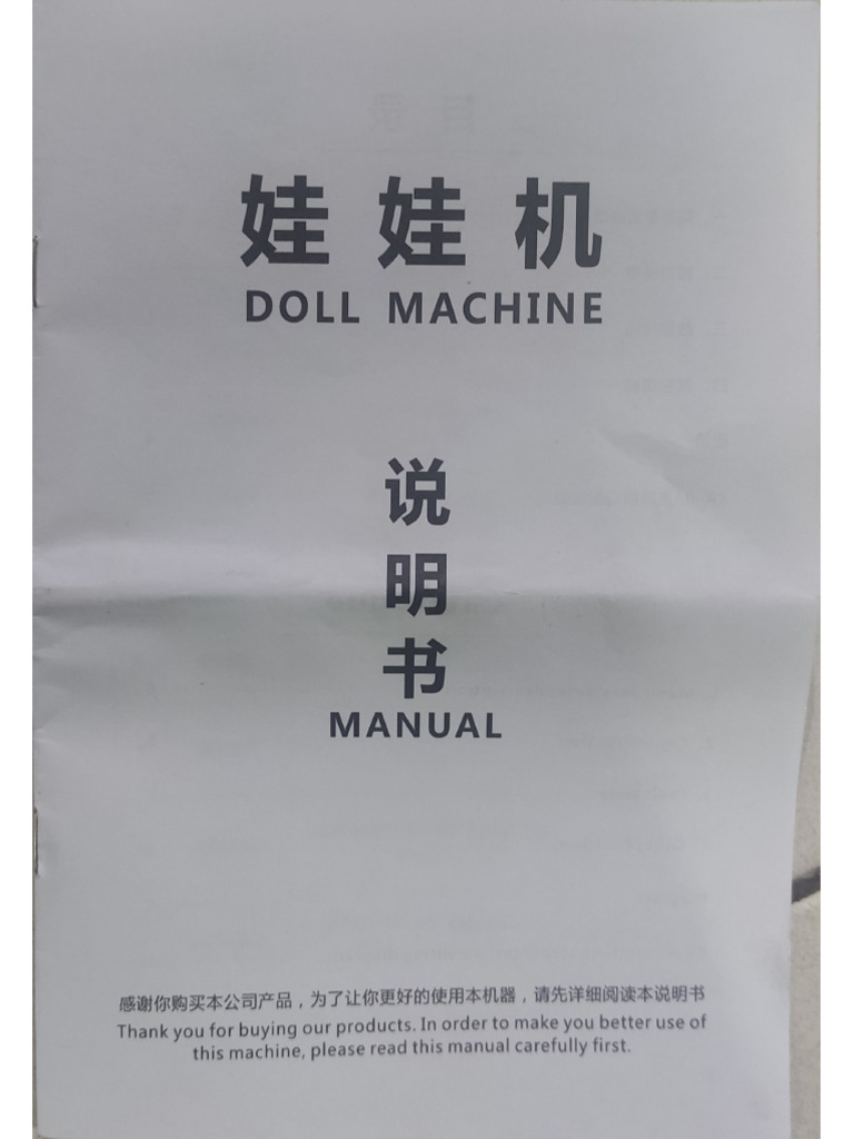 Manual Universal Vending | PDF
