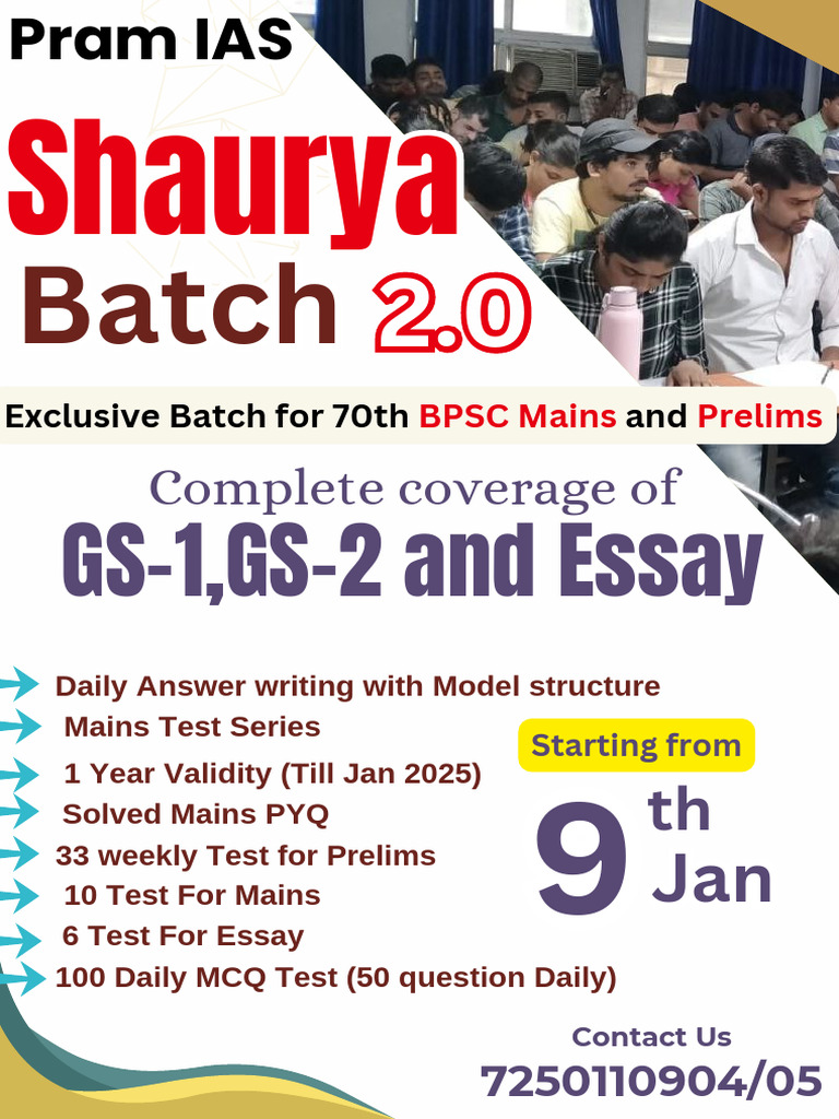 70th BPSC Prelims and Mains Detail - 231224 - 184249 | PDF | Indian ...