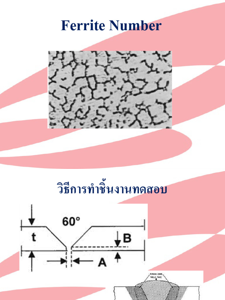 Ferrite Number | PDF