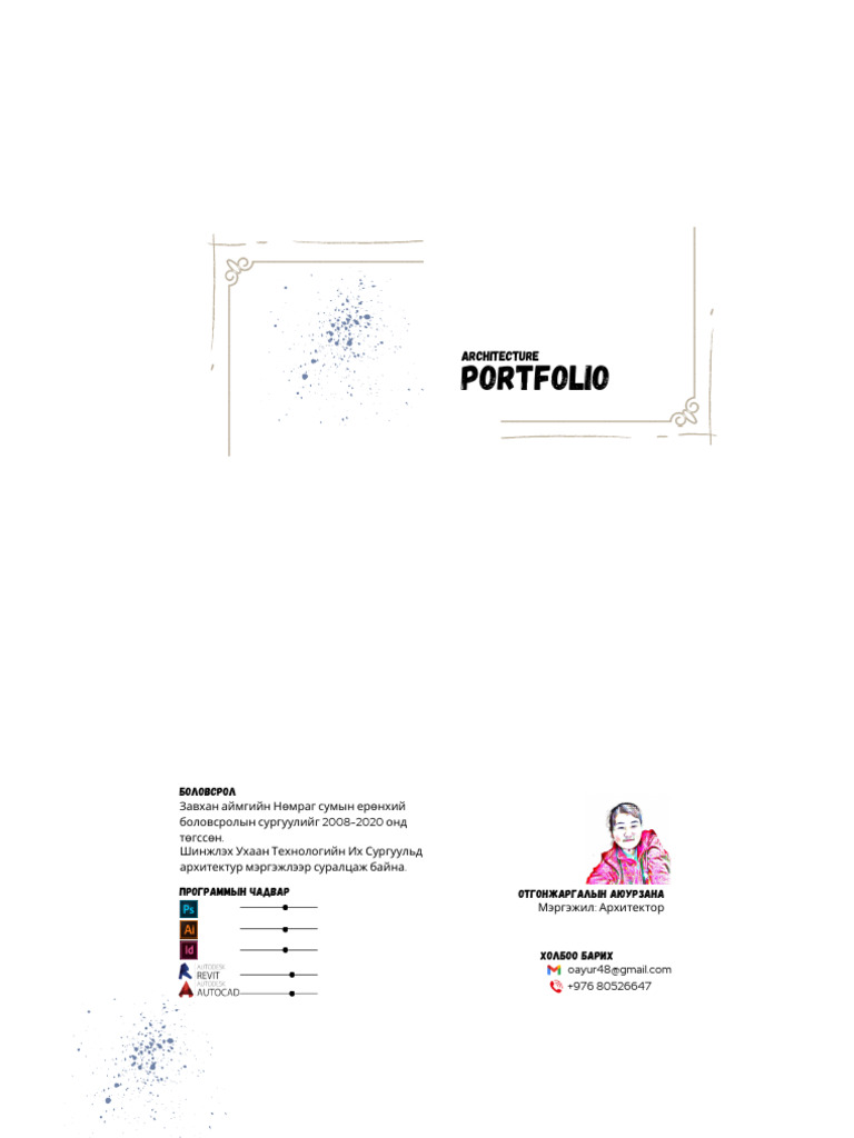 Portfolio | PDF