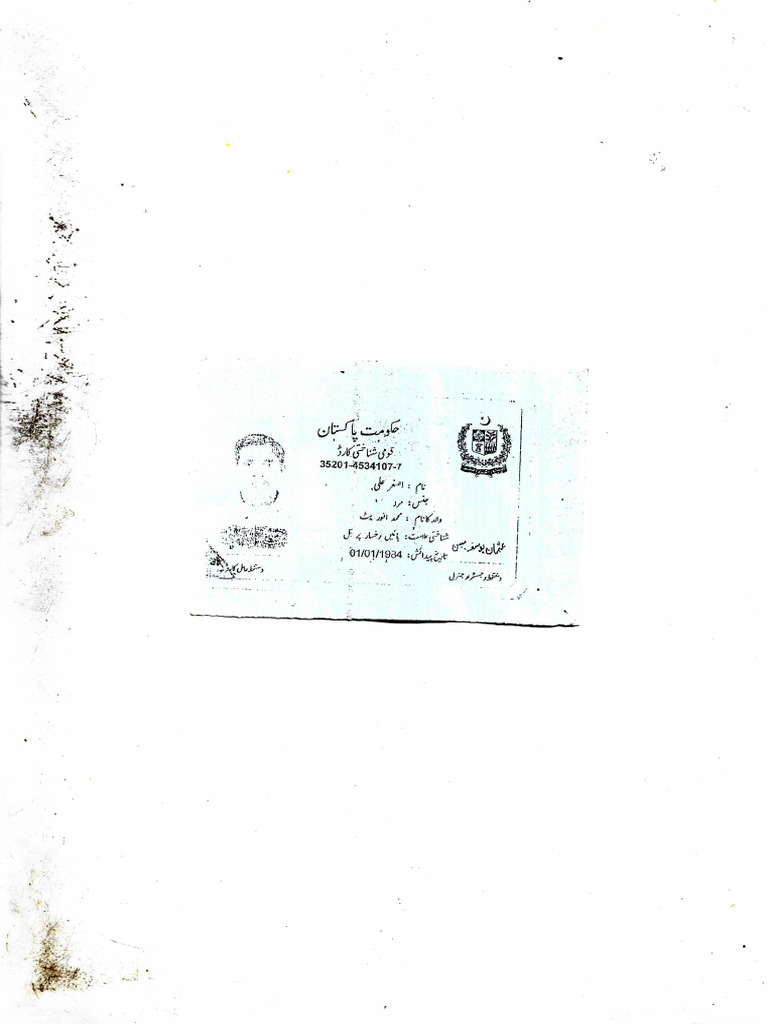 Asghar Cnic Front | PDF