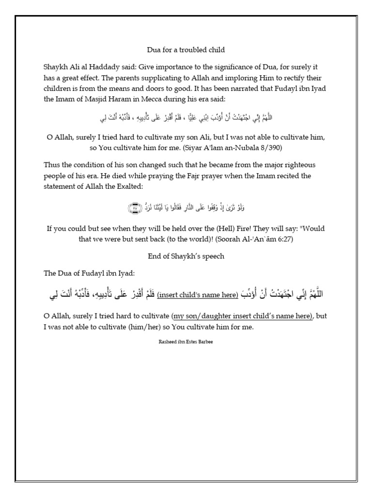 Dua for Troubled Children | PDF | Monotheistic Religions | Semitic ...