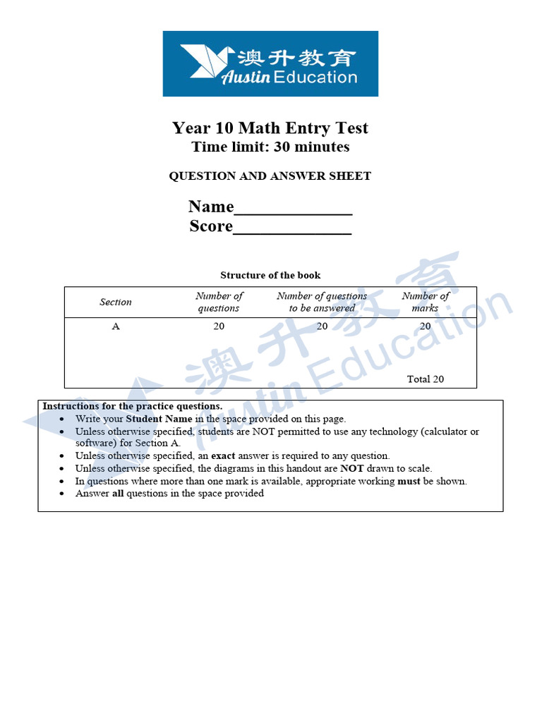 Year 10 Math Entry Test Questions | PDF | Force | Metrology