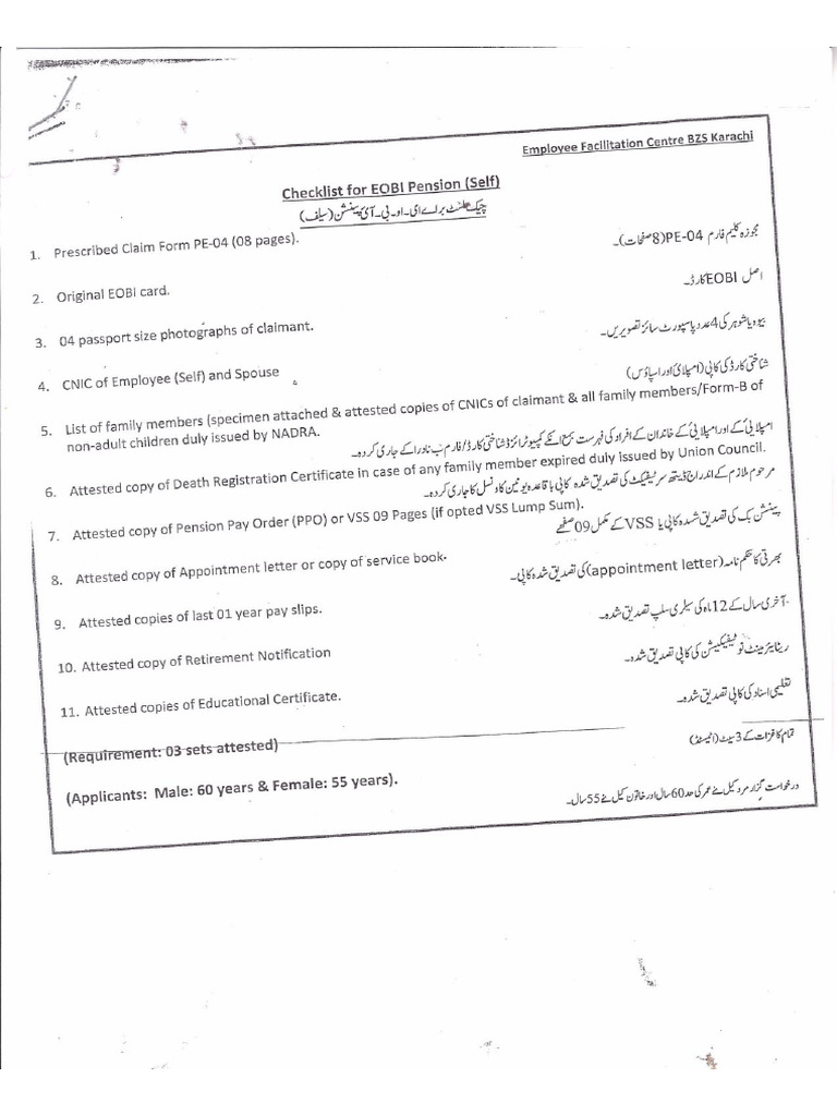 Check List For Eobi Self | PDF