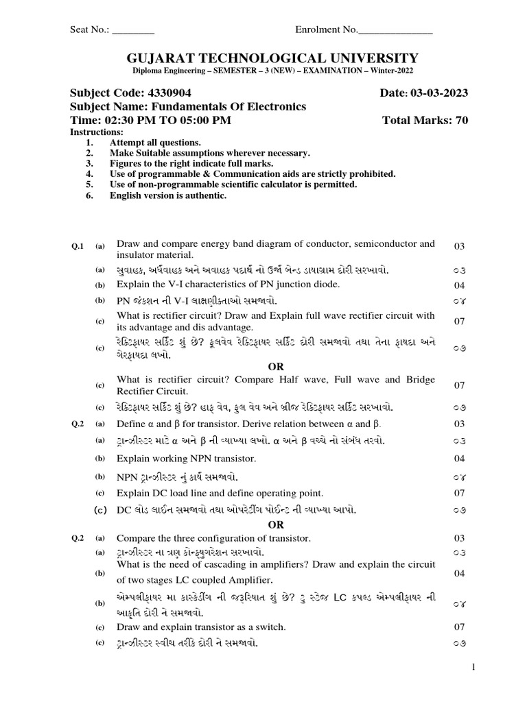 Gujarat Technological University | PDF