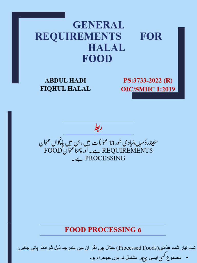 General Requirements For Halal Food Complete | PDF