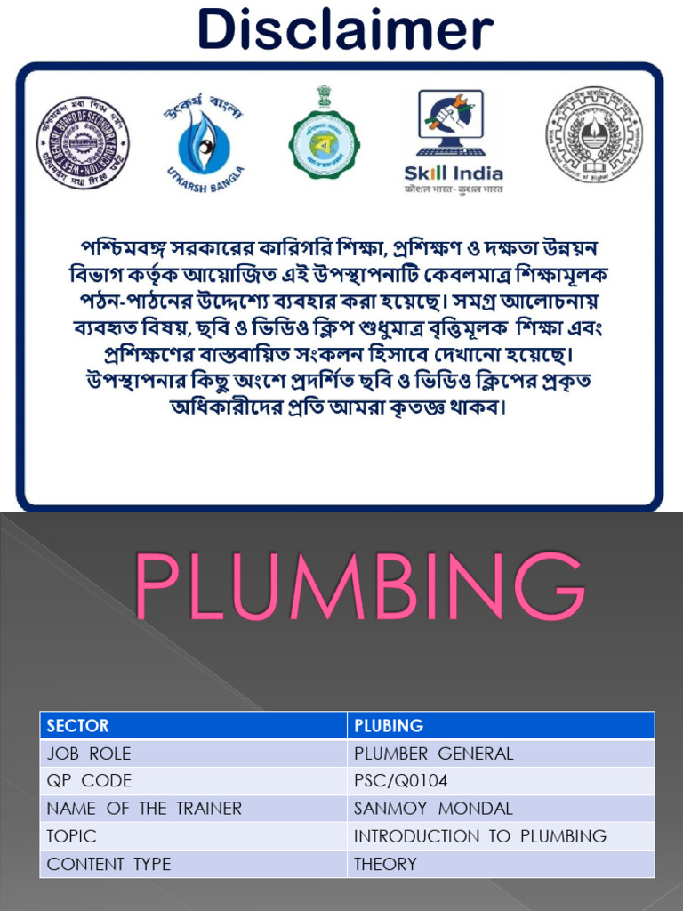 A (IX) 1. INTRODUCTION TO PLUMBING | PDF
