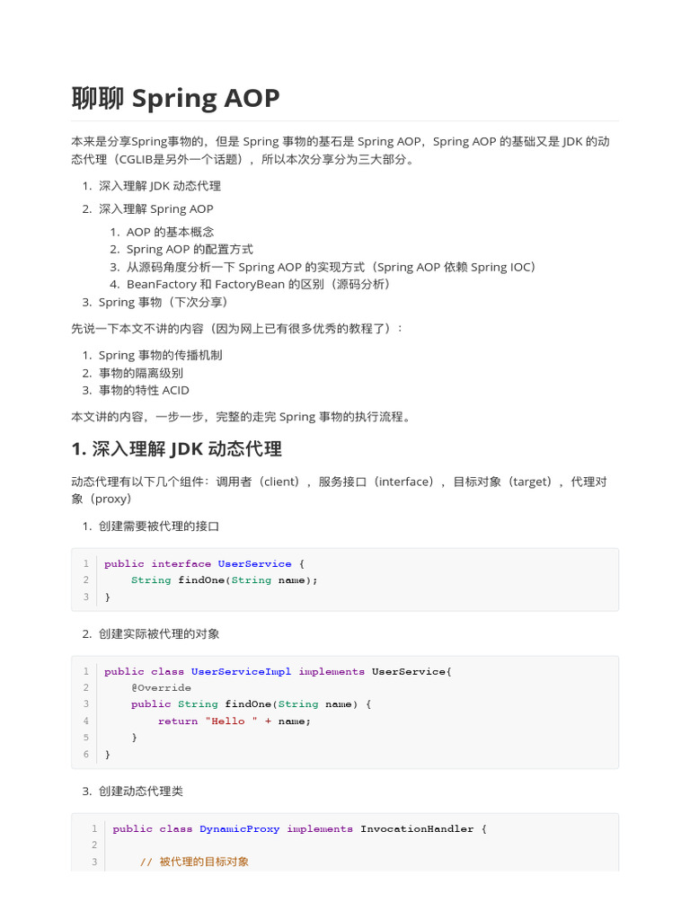 Spring AOP | PDF