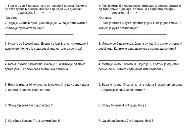 Tekstualni Zadaci | PDF
