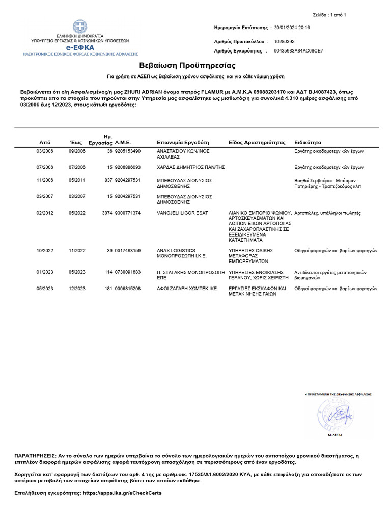 Index.xhtml | PDF Index.xhtml | PDF