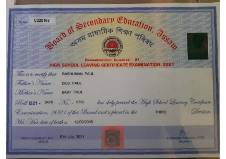 Matriculation Certificate | PDF