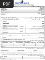 Feuille-de-soins-ALD-CNSS (s) | PDF