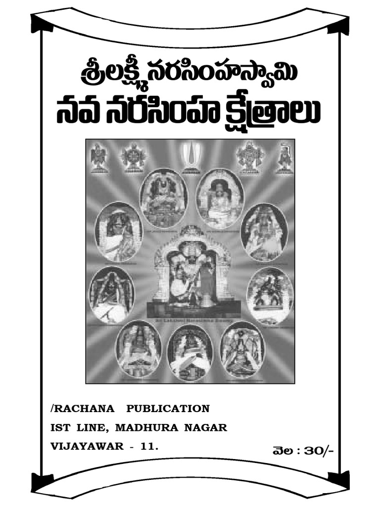 Nava Narasimha Kshetras | PDF | Latin Script