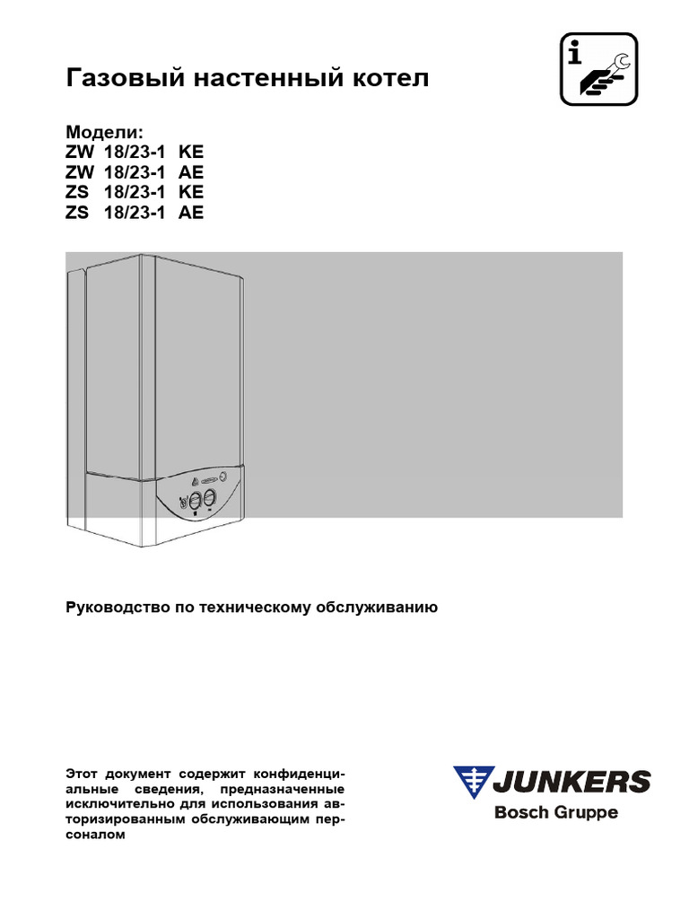 Junkers Euroline ZW 23 1 Ae Ke | PDF