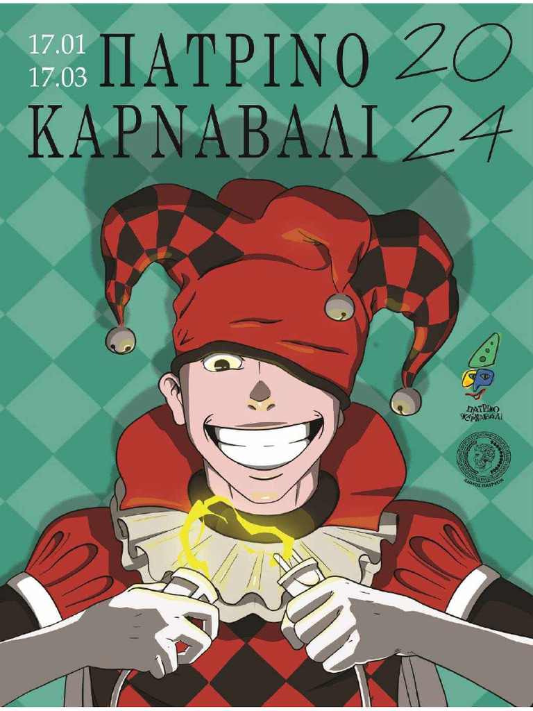 Patras Carnival 2024 | PDF