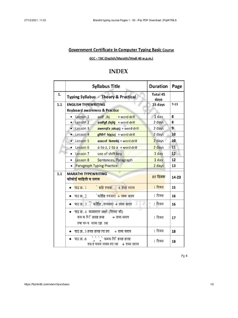 Marathi Typing Course Pages 1 - 50 - Flip PDF Download - FlipHTML5 - Flipbook by Jijabai Bangar ...