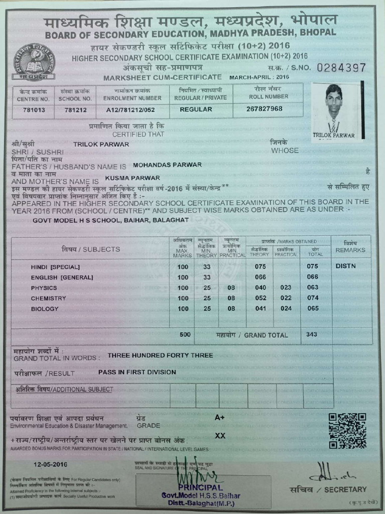 1 12072023063420 Marksheet 12thPCB Marksheet Compressed | PDF