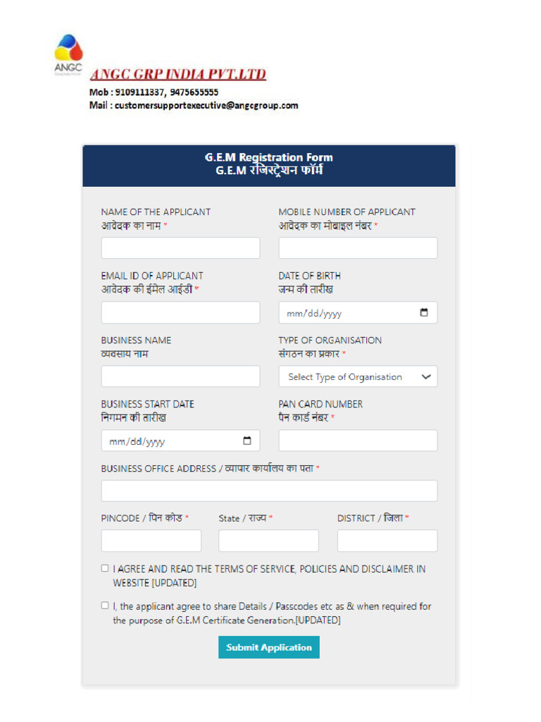 X Checklist - GeM Registration | PDF