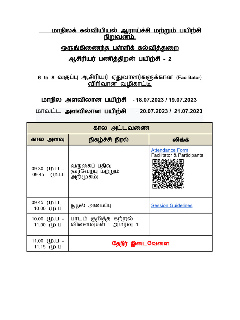 TPD 2 (6 To 8) - Agenda & Guidelines - State & District | PDF