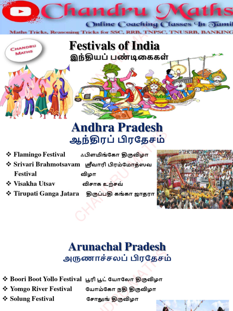 06 Festivals | PDF