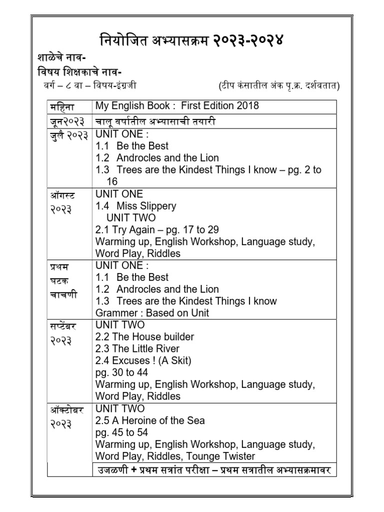8th English-English | PDF