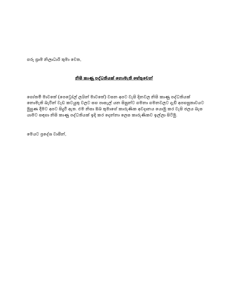 Letter Pdf