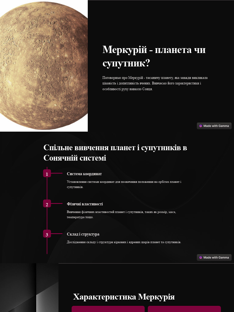 Merkurij Planeta Chi Suputnik | PDF