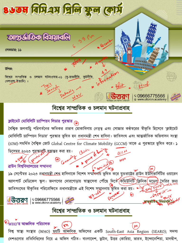 Job Guide | PDF