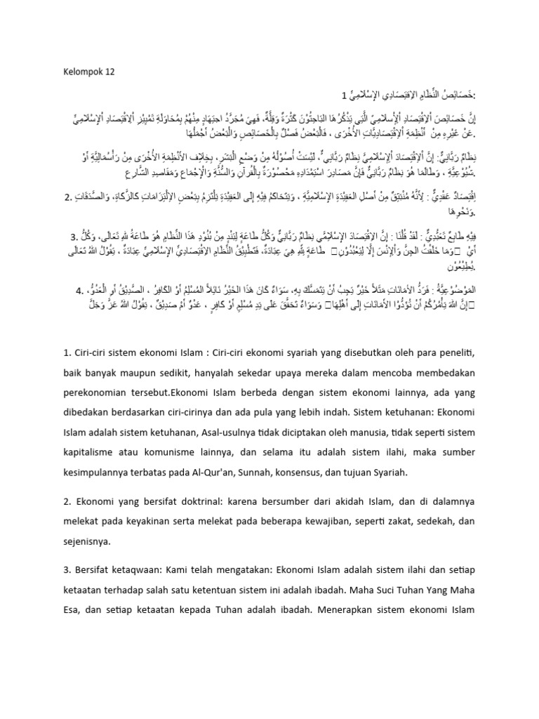 Kajian Teks Arab | PDF