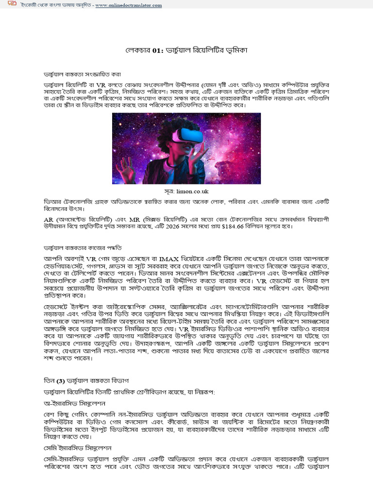 2 Introduction - 1.en - BN | PDF