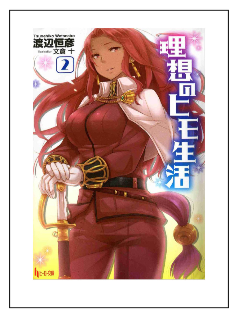 Risou No Himo Seikatsu Volumen 2 | PDF | Poesía