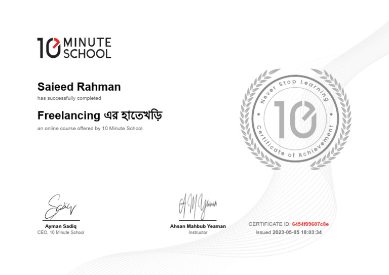 Freelancing Course Completion | PDF | Business | Finance & Money Management