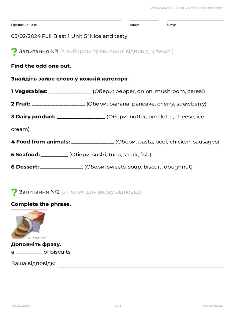 Тест для 5 класу full - blast - 1 - unit - 5 - nice - and - tasty | PDF