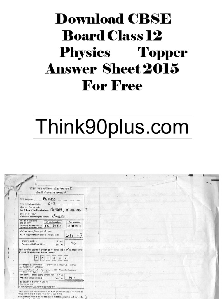 Class 12 CBSE Board Physics 2015 Topper Answer Sheet | PDF