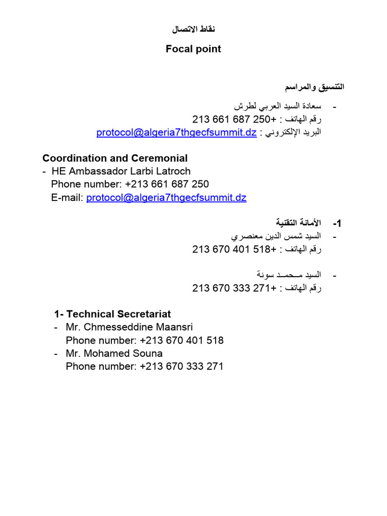Guide - Points Focaux | PDF