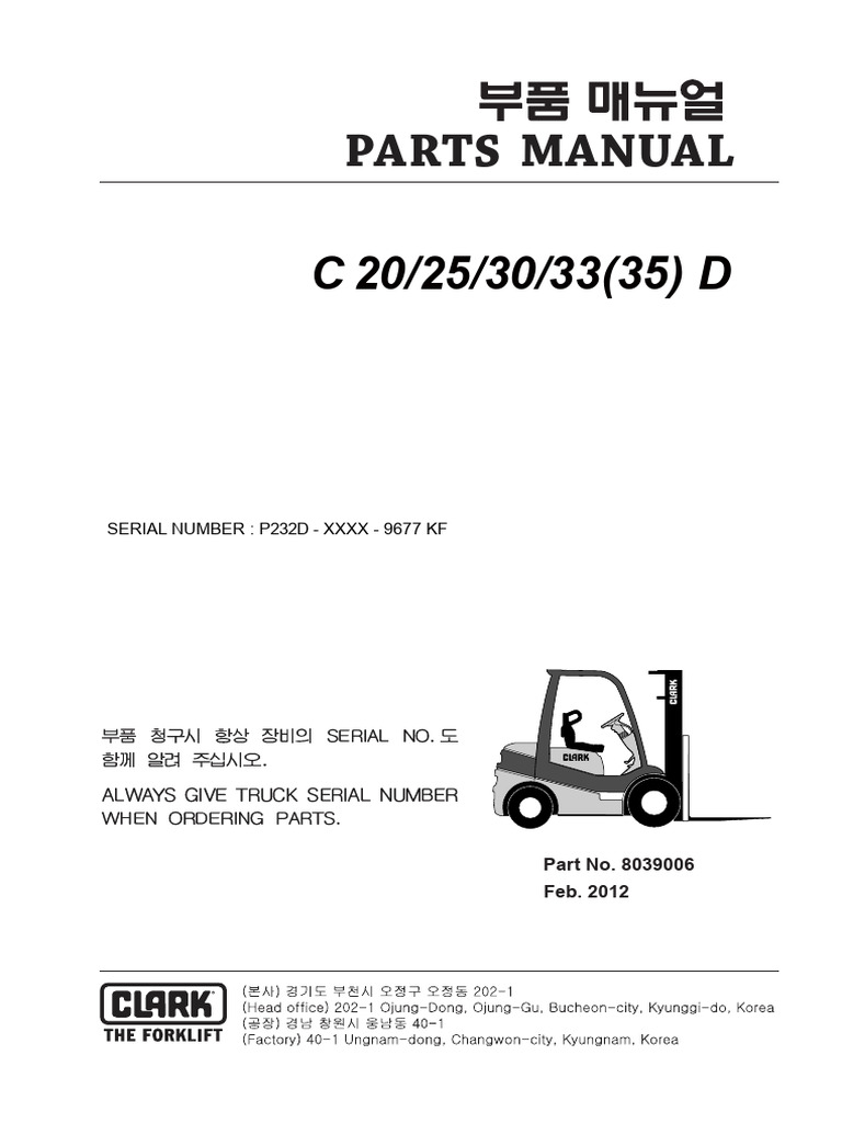 Clark Forklift C 20 25 30 33 35 D P232D 9677 KF Parts Manual 8039006 02 ...