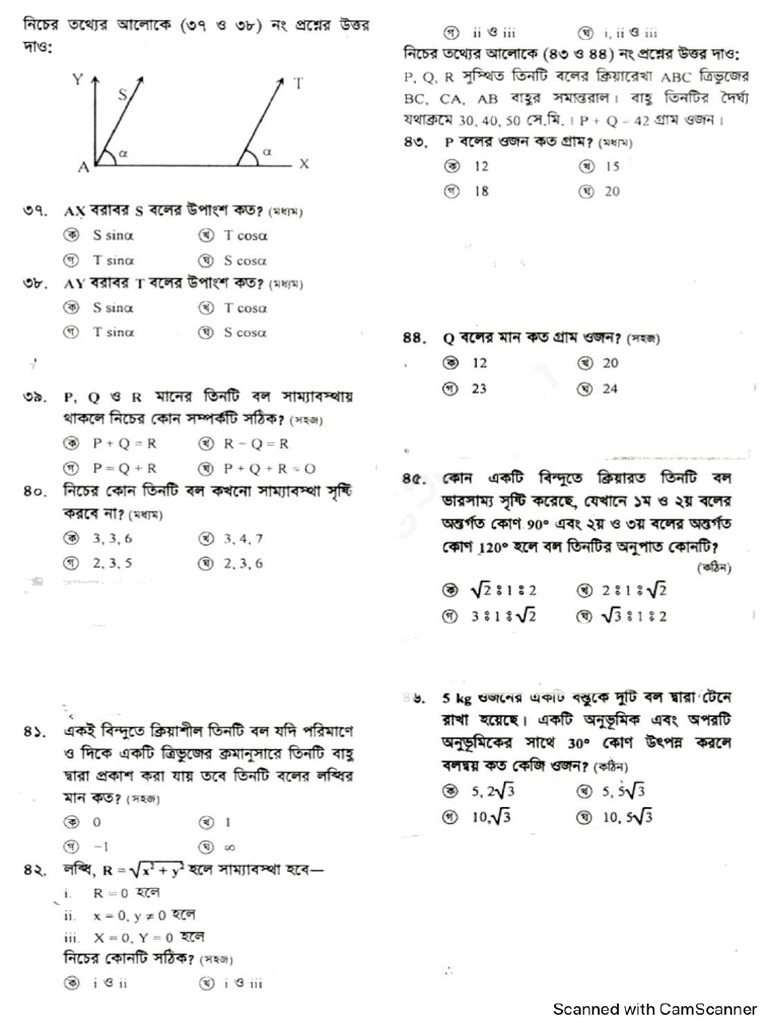 Stat Part 2 | PDF
