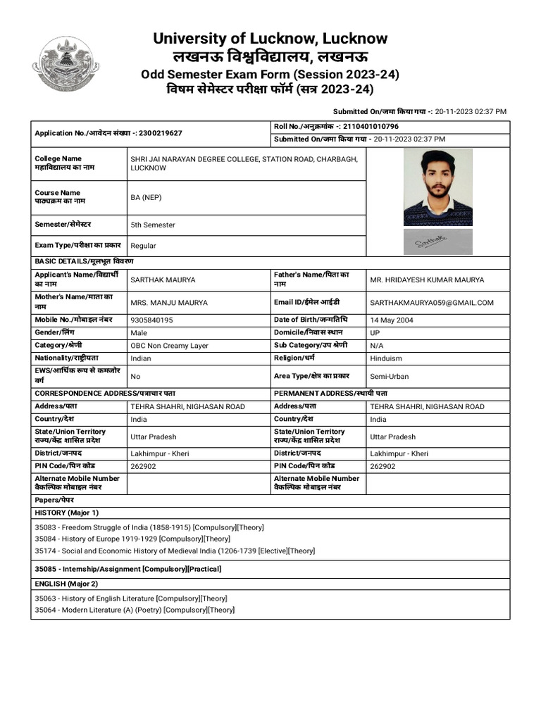 Examination Form Sem 5 | PDF