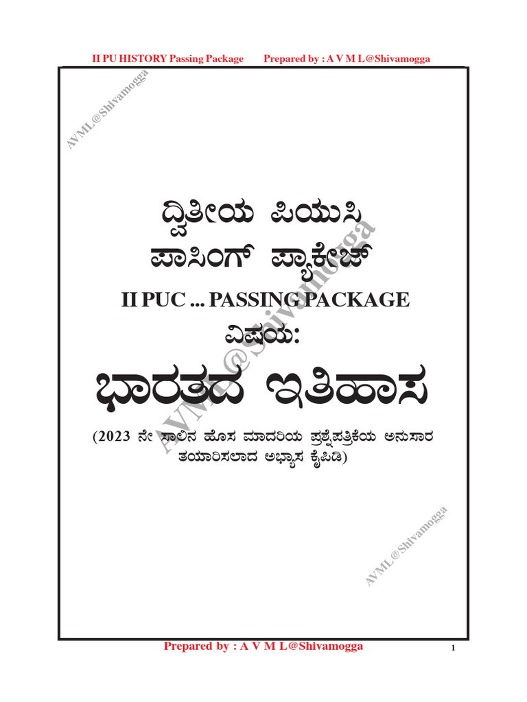 Second PUC History Passing Package | PDF