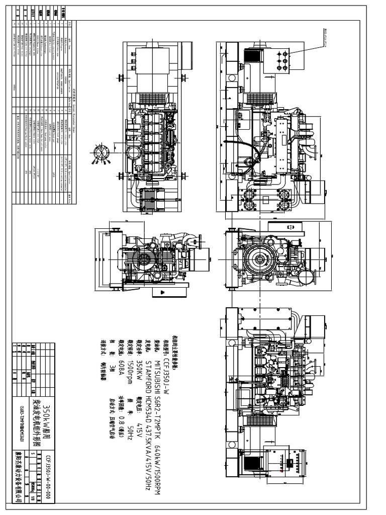 Outline Drawing of Generator Set 350kW (S6R2-T2MPTK+HCM534D) | PDF