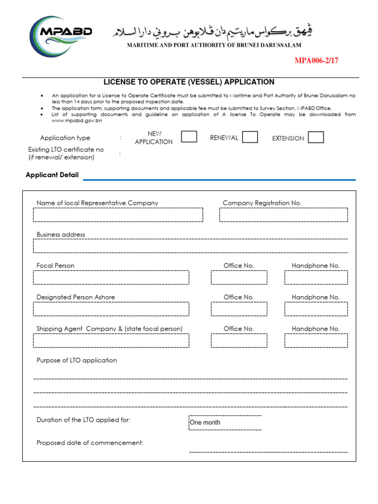 LTO Application Form New | Download Free PDF | Ships | Transport