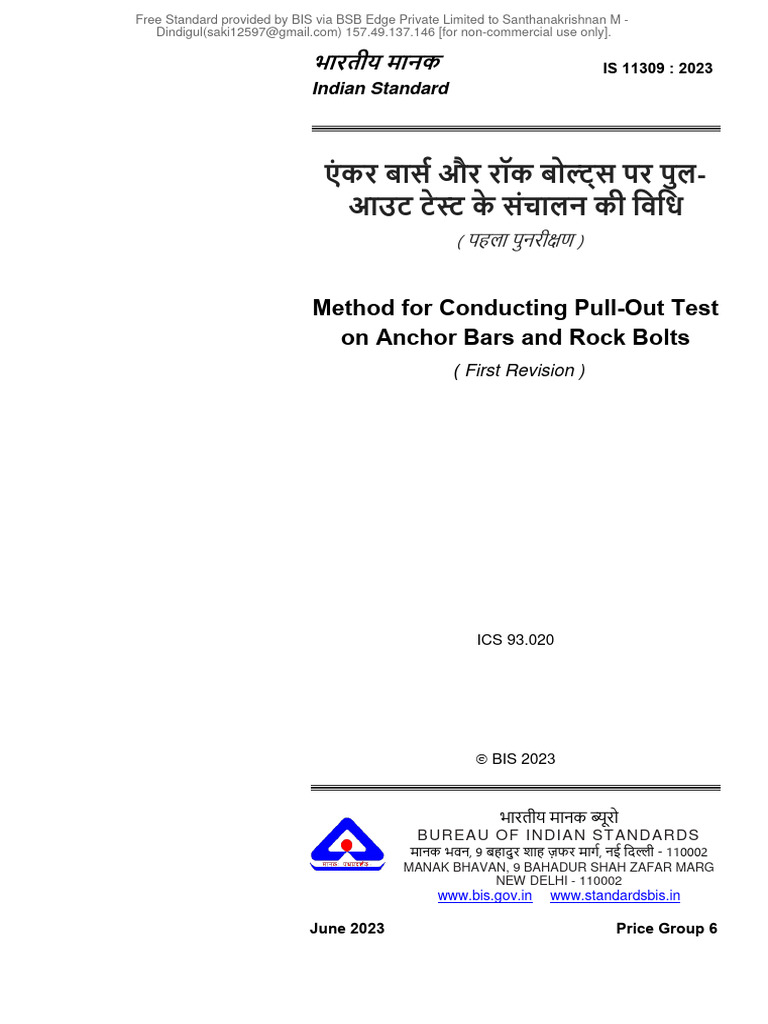 Method For Conducting Pull-Out Test On Anchor Bars and Rock Bolts | PDF