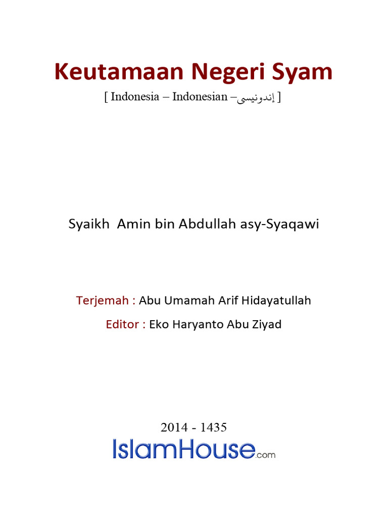 Keutamaan Negeri Syam | PDF