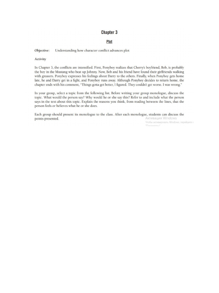 Chapter 3 Activity | PDF