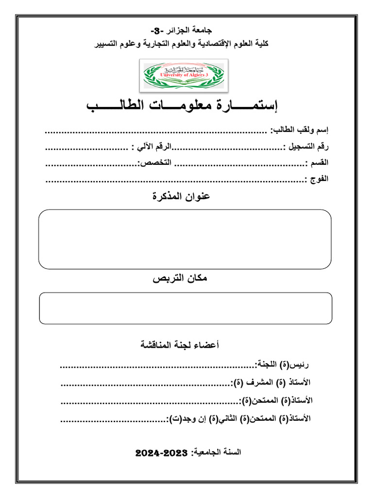 Fsecg Convention Master | PDF