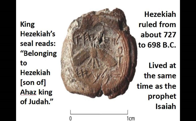 King Hezekiah Seal Small | PDF