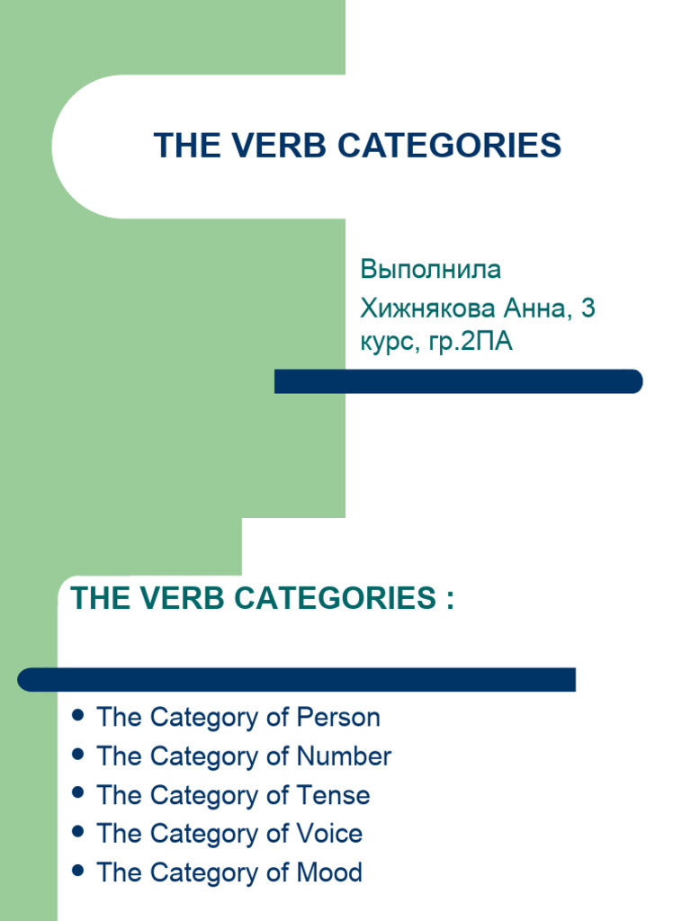 The Verb Categories | PDF | Grammatical Tense | Grammatical Number