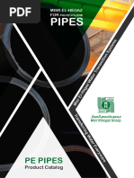 HDPE Catalog | PDF