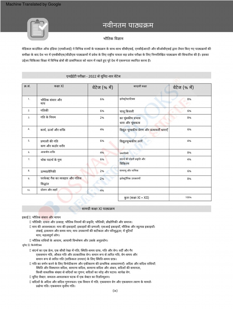 47094d23-4bb9-45d7-b801-0353c34e92ae | PDF