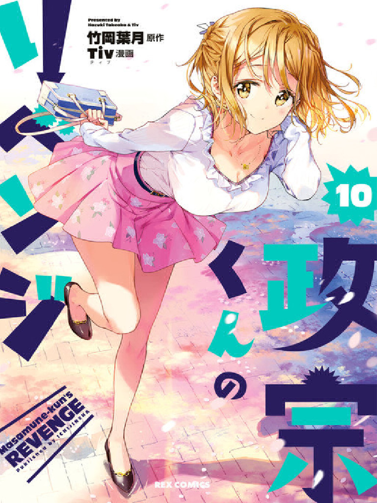 eb78b300-87bb-4cd7-b875-88d0521d5e11 | PDF